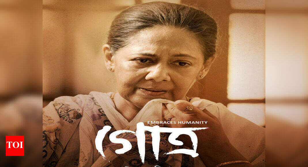 ‘Gotro’ teaser sheds light on the true nature of humanity | Bengali ...
