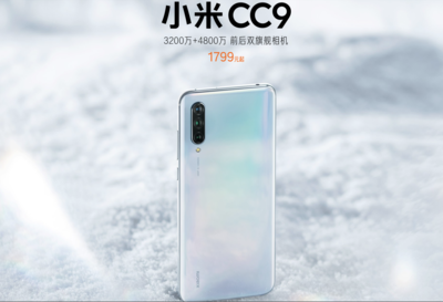 Mi CC9 and Mi CC9e with triple rear camera setup, 4,030mAh battery ...