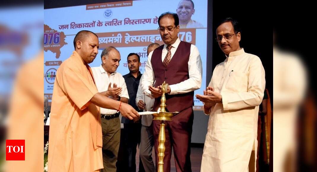 Up Cm Yogi Adityanath Launches Direct Helpline 1076 For Complaints