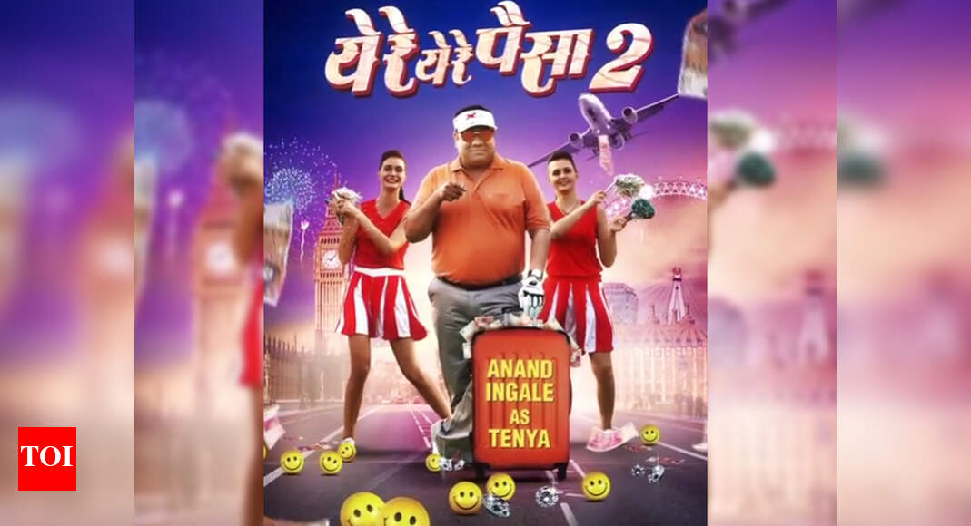 'Ye Re Ye Re Paisa 2': Anand Ingale to play this role in Hemant Dhome's ...