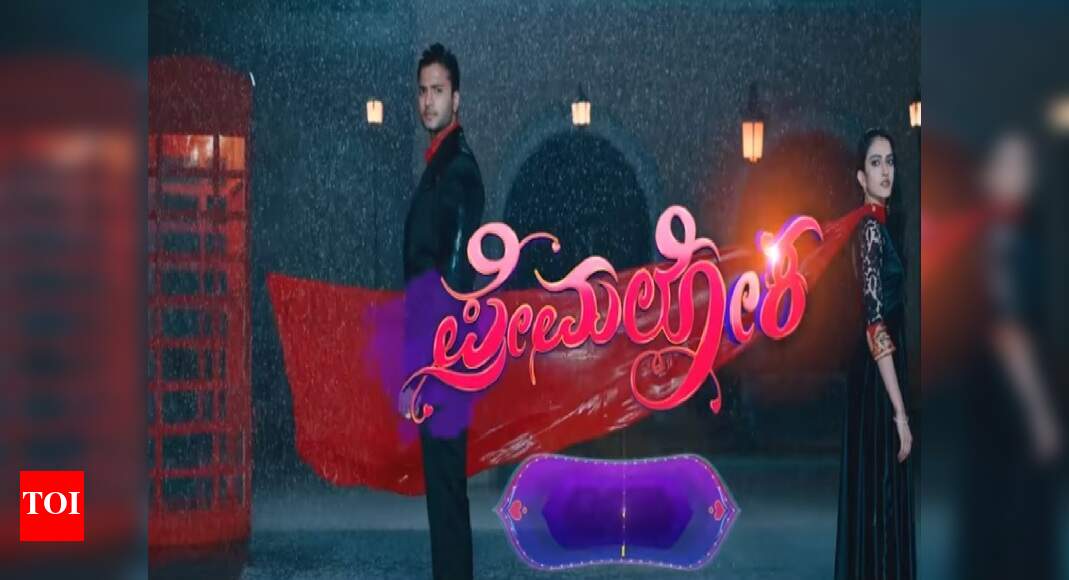 Vijay Suriya's 'Premaloka' to premiere on July 22 - Times of India