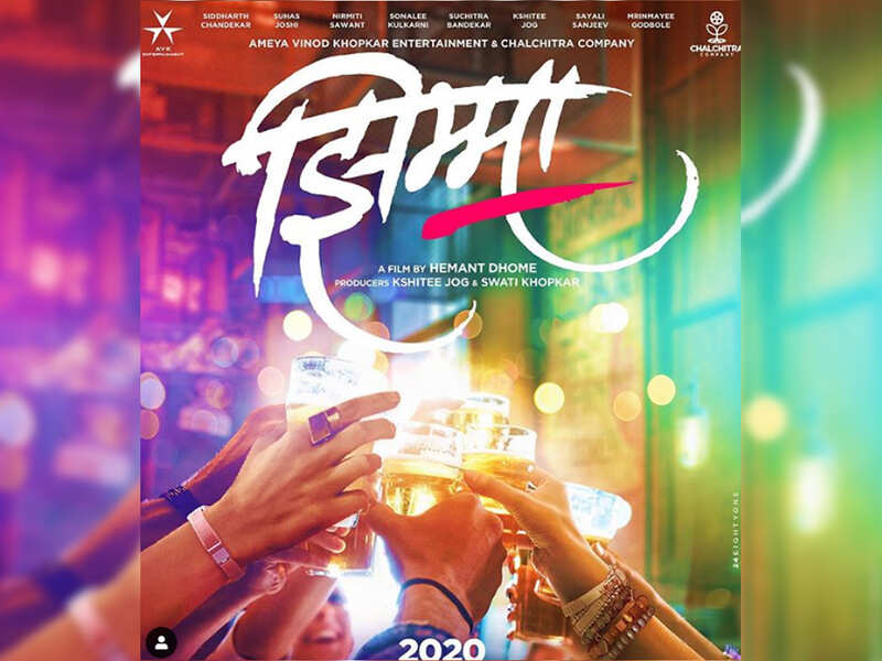 'Zimma': Director Hemant Dhome unveils a first look poster of his ...