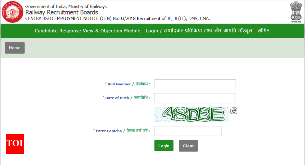 RRB JE Answer Key 2019, question paper, response sheet released; check ...