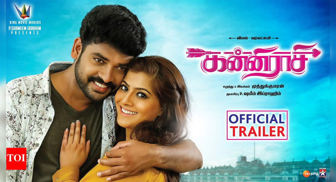 Kanni Rasi Movie Review: A joint family convinces youngest member to ...