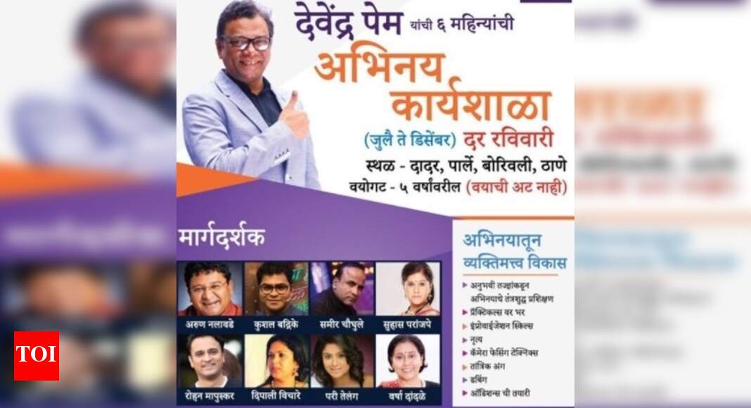 Devendra Pem to train people in theatrical nuances | Marathi Movie News ...