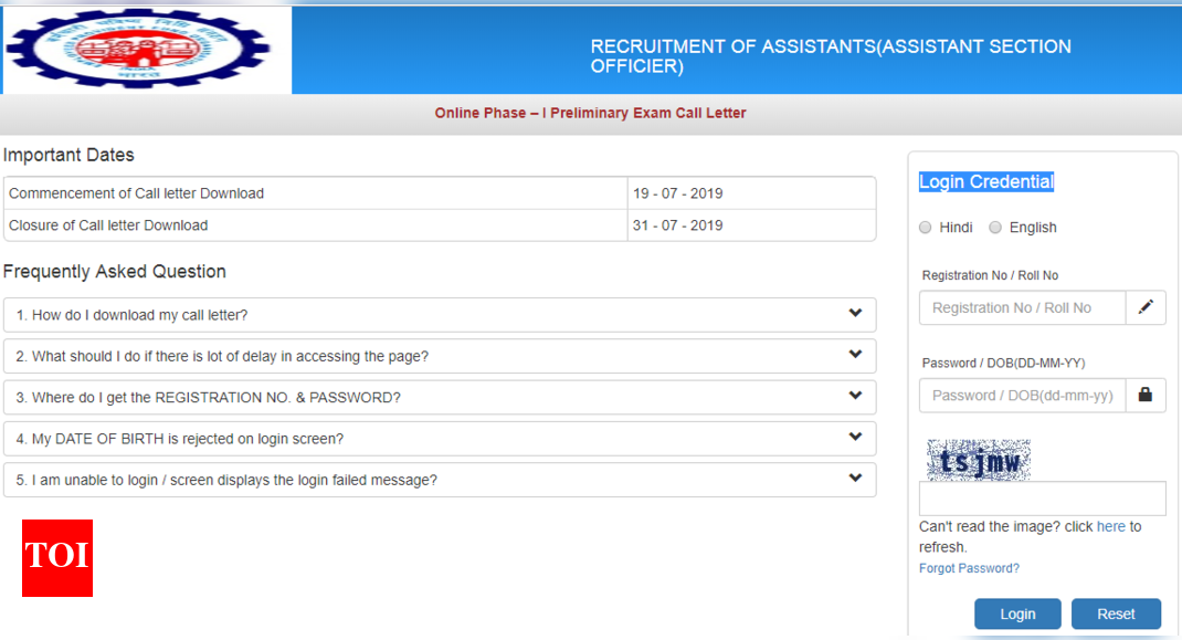 EPFO Admit Card 2019: EPFO Assistant admit card 2019 released @epfindia ...