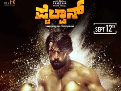 Kiccha Sudeep’s ‘Pailwan’ to release on September 12 | Kannada Movie ...