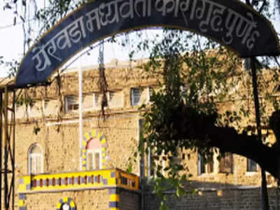 27 prisoners shifted from Yerawada prison to Kalamba jail in Kolhapur ...