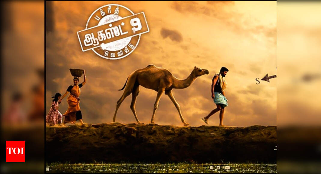 Udhayanidhi's Red Giant Movies acquires the theatrical rights of ...