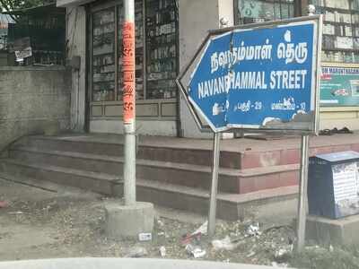 Damage Signage..!!! - Times of India