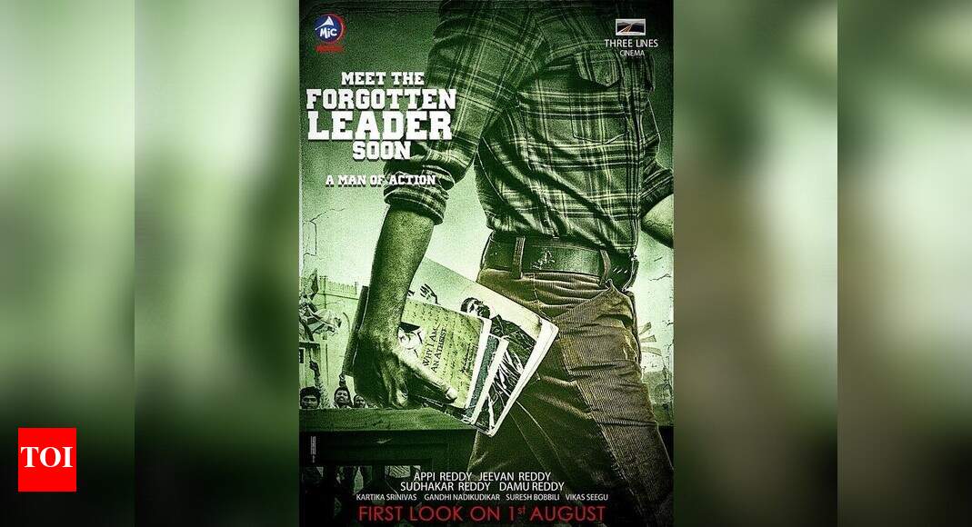 George Reddy biopic first look to release tomorrow | Telugu Movie News ...