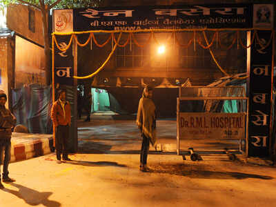 Institute at RML hospital to be named after Atal Bihari Vajpayee ...