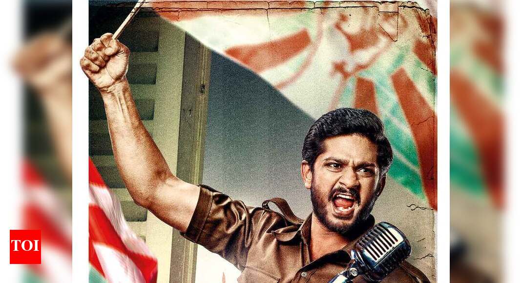 ‘George Reddy biopic is a tribute to AP’s Che Guevara’ | Events Movie ...