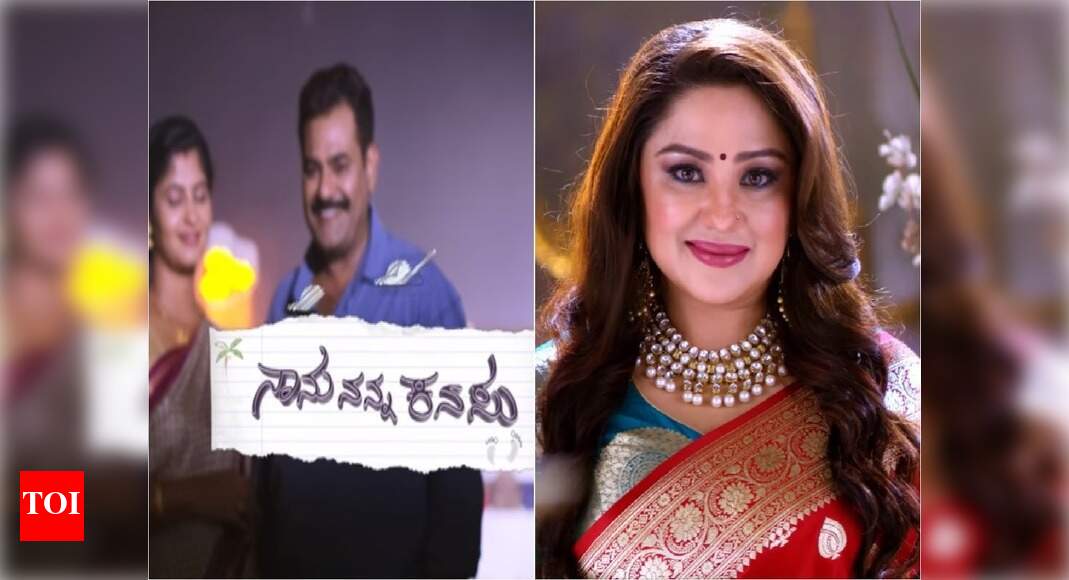 New show 'Naanu Nanna Kanasu' to premiere today; Priyanka Upendra to ...