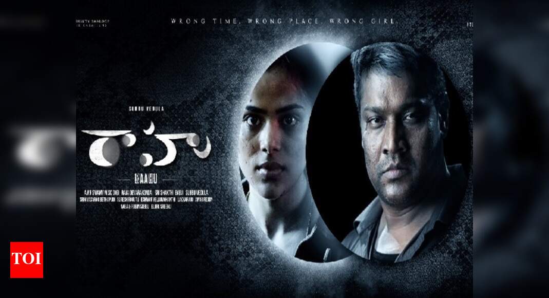 Raahu: First look poster of Kriti Garg, Kalakeya Prabhakar starrer is ...