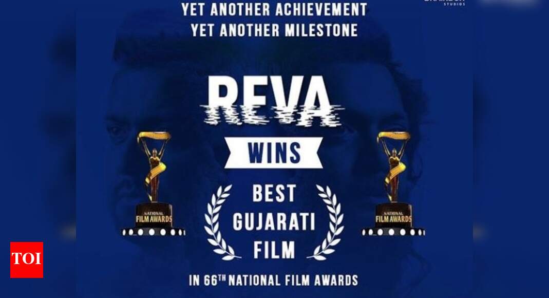 National Film Awards 2018: Rahul Bhole and Vinit Kanojia's 'Reva' wins ...