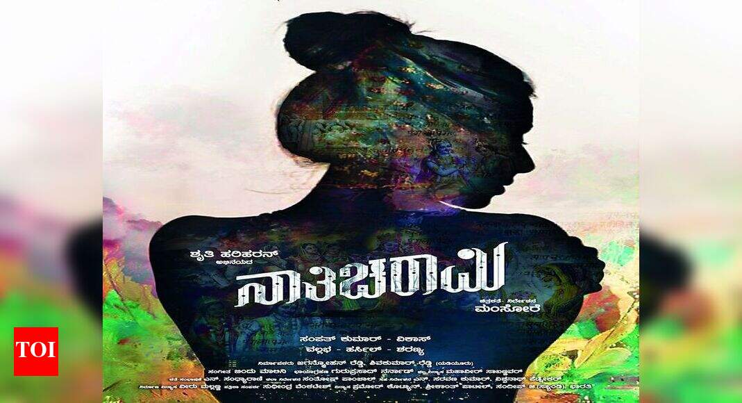 An award tsunami has hit me: Nathicharami director Mansore | Kannada ...