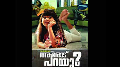 Tirupur girl wins best child actress award at US film fest | Coimbatore ...