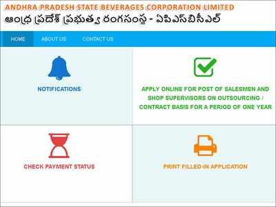 APSBCL recruitment 2019: Apply online for 9267 Sales Supervisor ...
