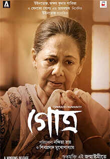 Gotro Movie Review {3.5/5}: Critic Review of Gotro by Times of India