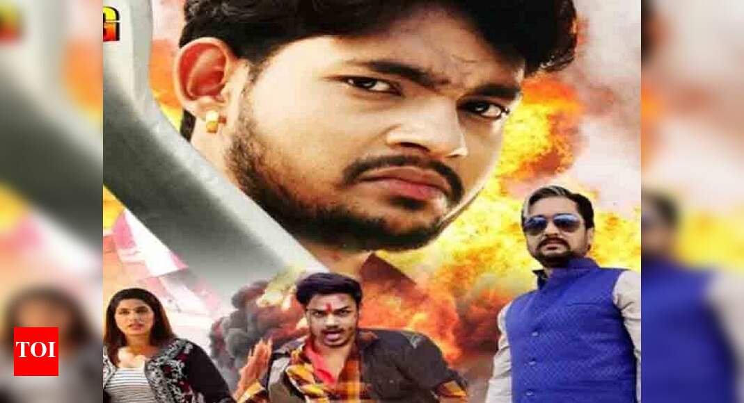 Bhojpuri singer Ankush Raja to mark his acting debut with 'Mein Tera ...