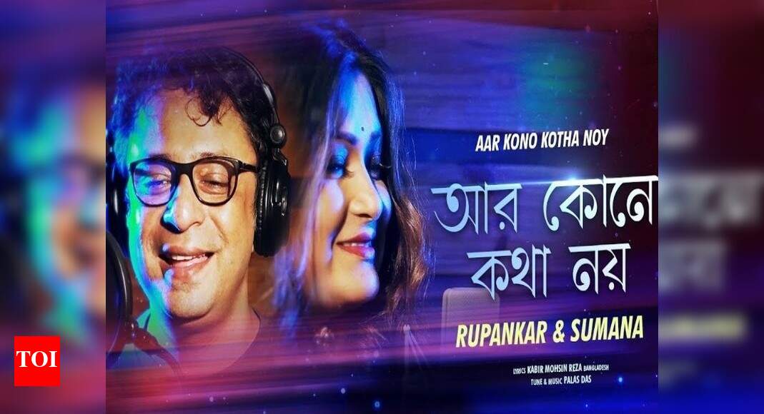 Rupankar and Sumana Samanta’s music video ‘Aar Kono Kotha Noi’ out now ...