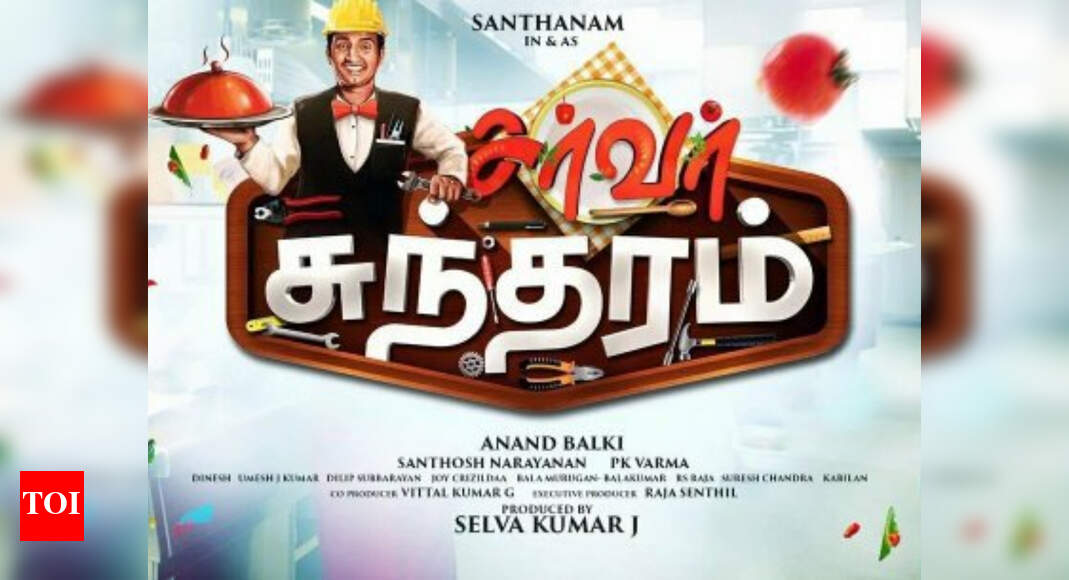 Santhanam's Server Sundaram to be released this October | Tamil Movie ...