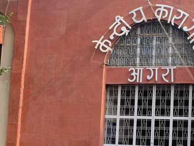 30 more inmates from J&K brought to Agra Central jail | India News ...