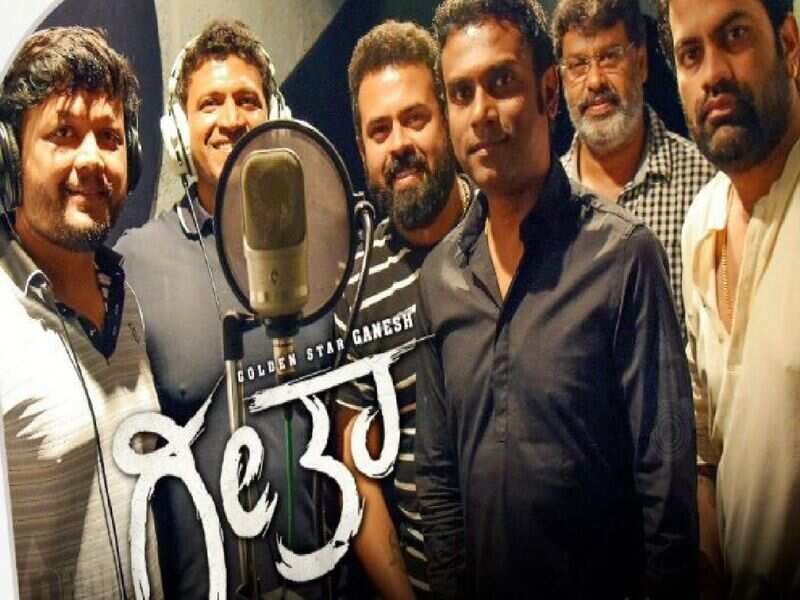 Power Star Puneeth Rajkumar sings a song for the movie Geetha | Kannada ...