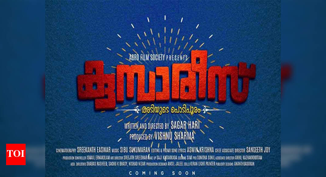 Kumbarees movie review highlights: A romantic thriller cum friendship ...