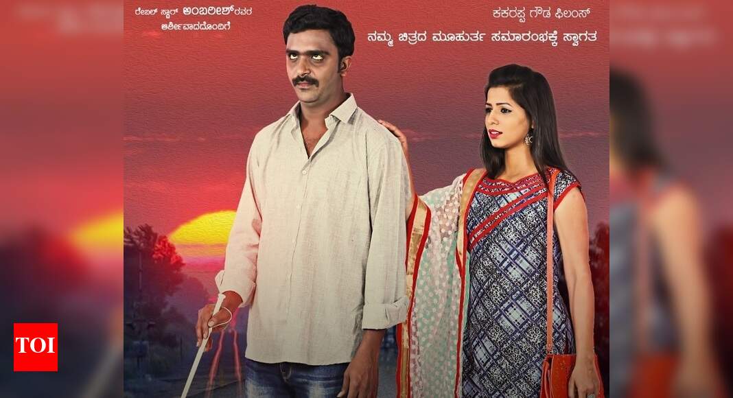 Mahesh returns to screen with Tamas | Kannada Movie News - The Times of ...