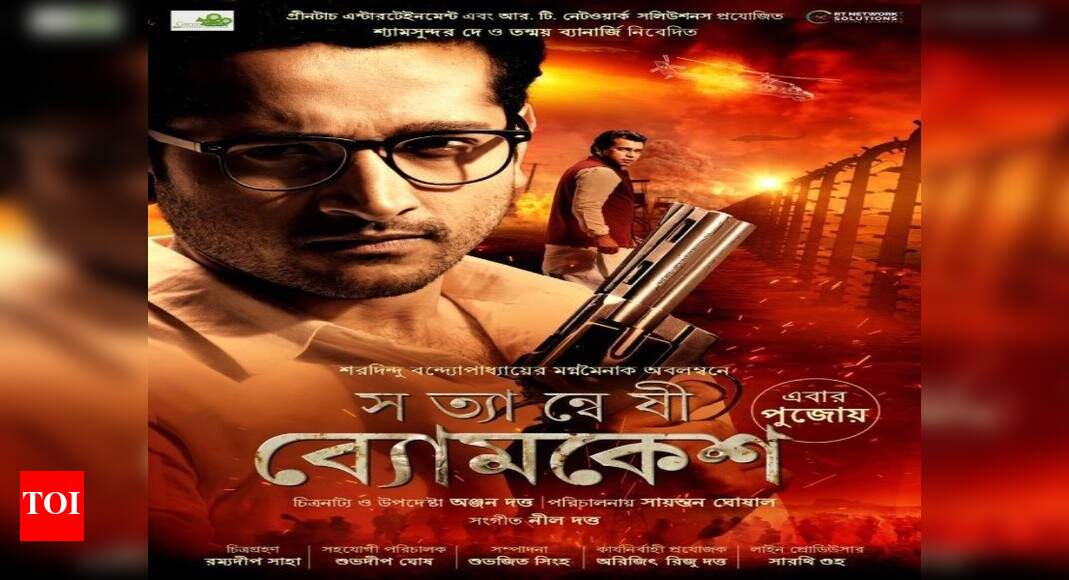 ‘Satyanweshi Byomkesh’: Parmabrata nails it as the iconic sleuth in ...