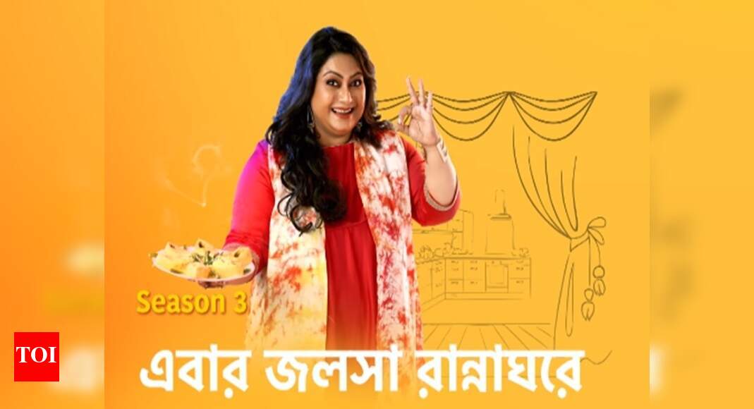 Popular singer-actress Jojo to host a cookery show - Times of India