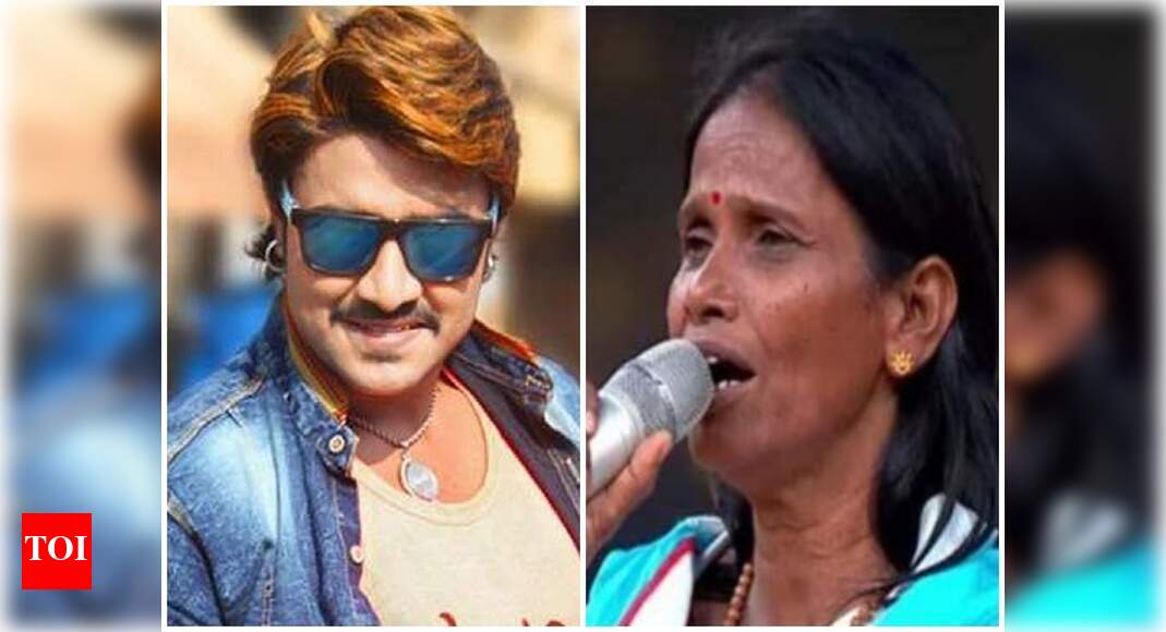 Pradeep Pandey wants Ranu Mondal to sing for his film | Bhojpuri Movie ...