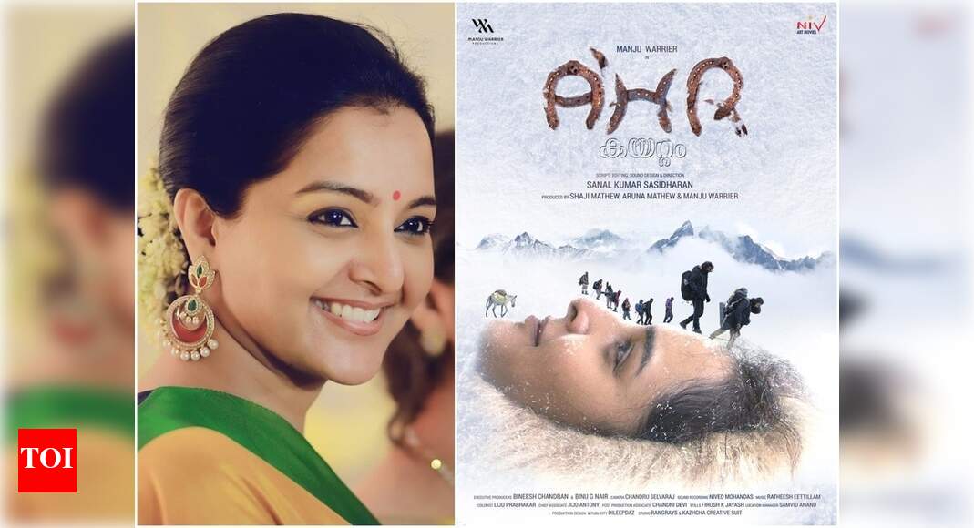 Manju Warrier looks impressive in the first look poster of 'Kayattam ...
