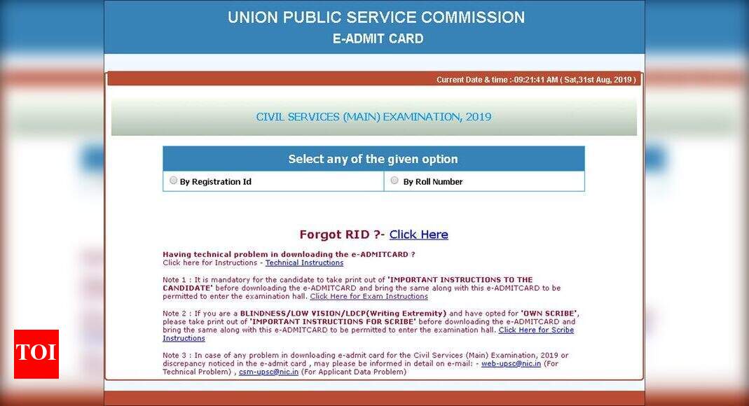 UPSC Mains Admit Card: UPSC Civil Services (Main) 2019 e-admit card ... UPSC Mains Admit Card: UPSC Civil Services (Main) 2019 e-admit card ...
