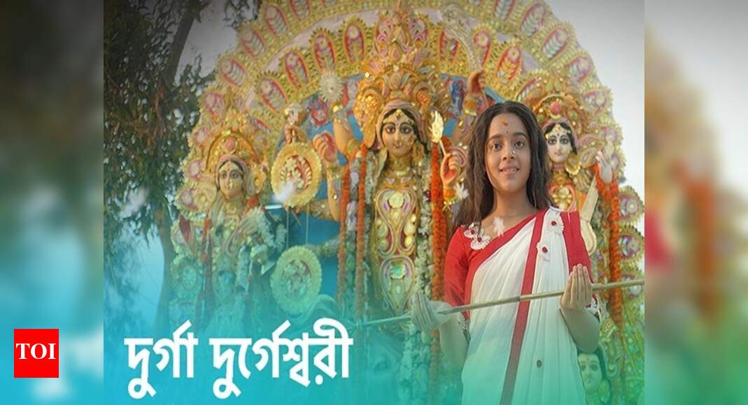 New TV show ‘Durga Durgeshwari’ to launch today - Times of India
