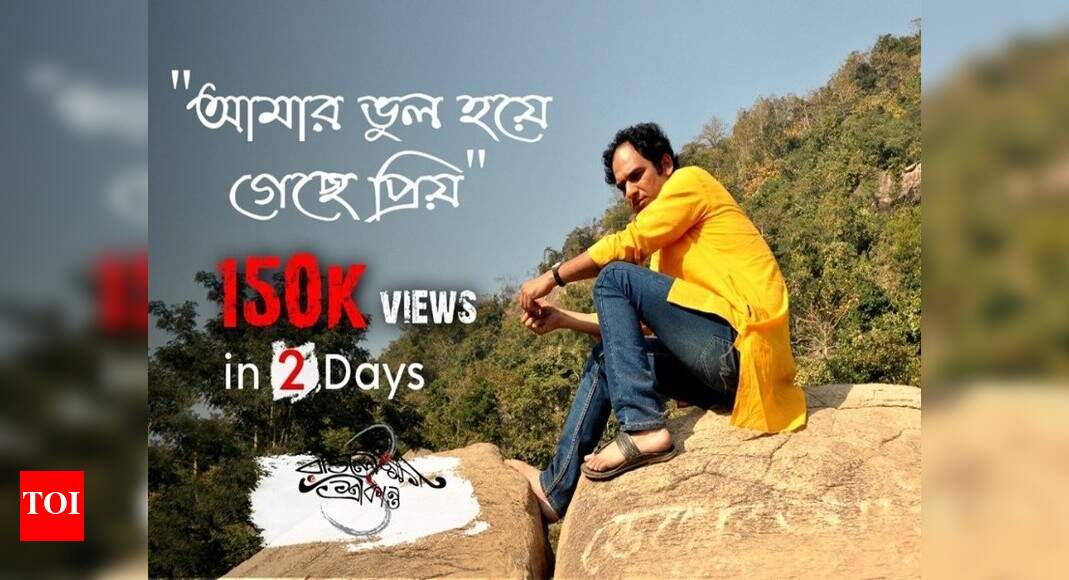 'Amar Bhul Hoe Gyachhe Priyo': The shooting track reflects Pradipta ...