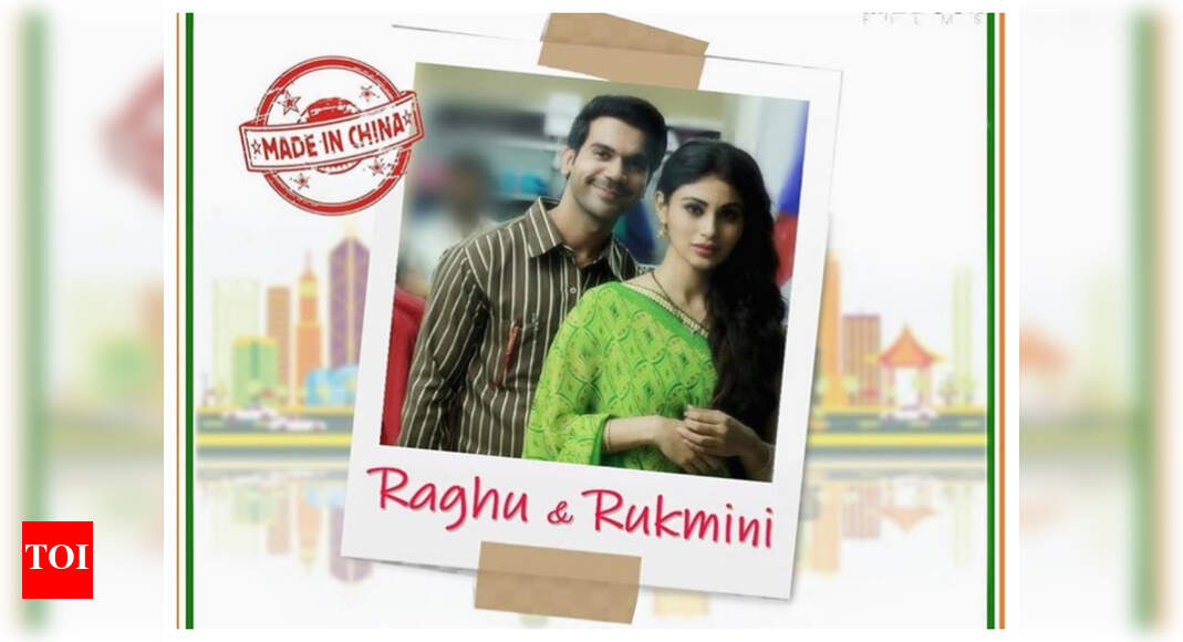 ‘Made In China’ motion poster: The Rajkummar Rao and Mouni Roy starrer ...