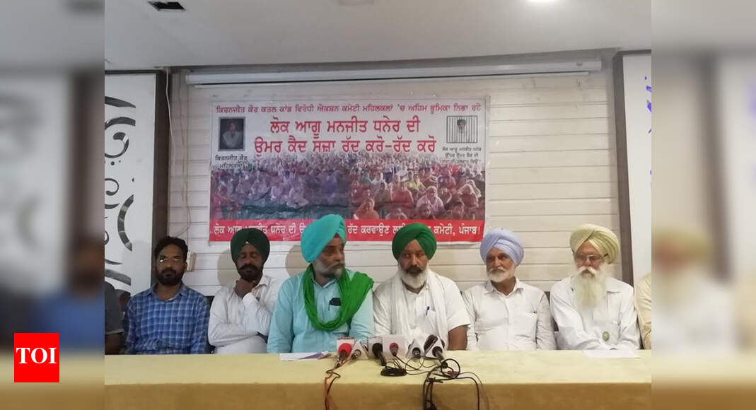 1997 murder case: Agitation seeking repeal of Dhaner's conviction to ...