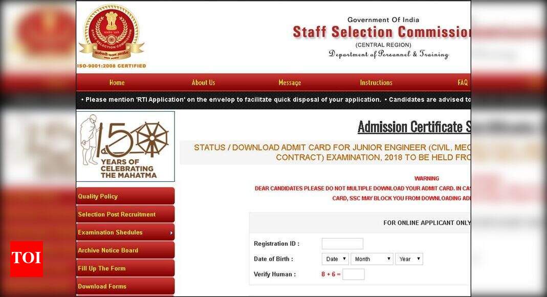 SSC JE Admit Card 2019 released @ssc.nic.in; Tier-I Exam from Sept 23 ...