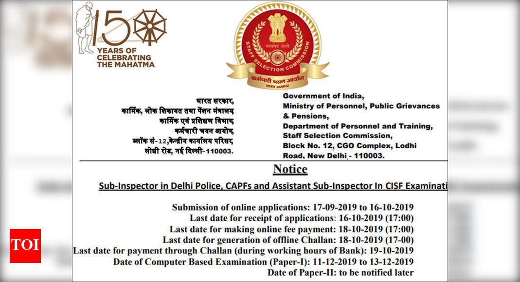 SSC CPO 2019 notification released for SI,CAPF & ASI @ssc.nic.in ...