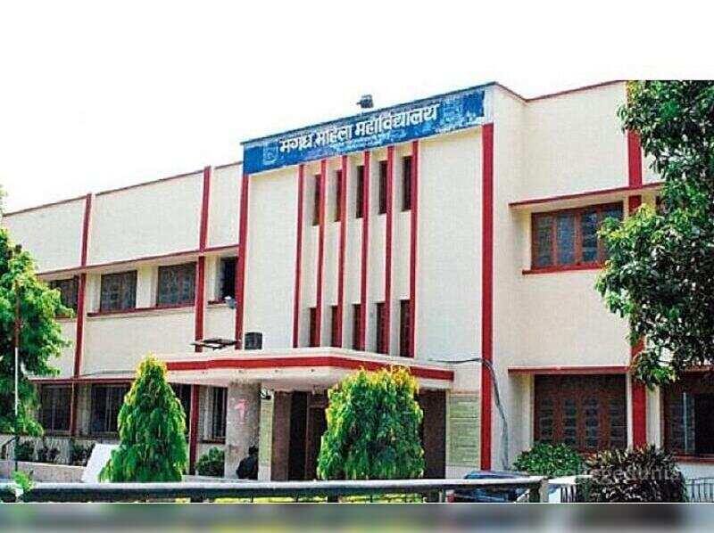 A new hostel for Magadh Mahila College | Events Movie News - Times of India