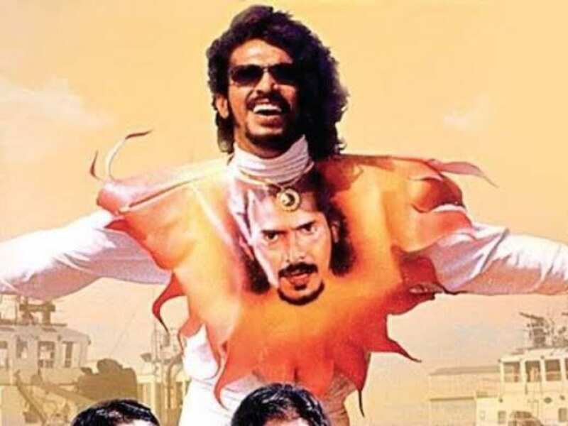Kannada movie 'Upendra' to re-release after 20 years | Kannada Movie ...