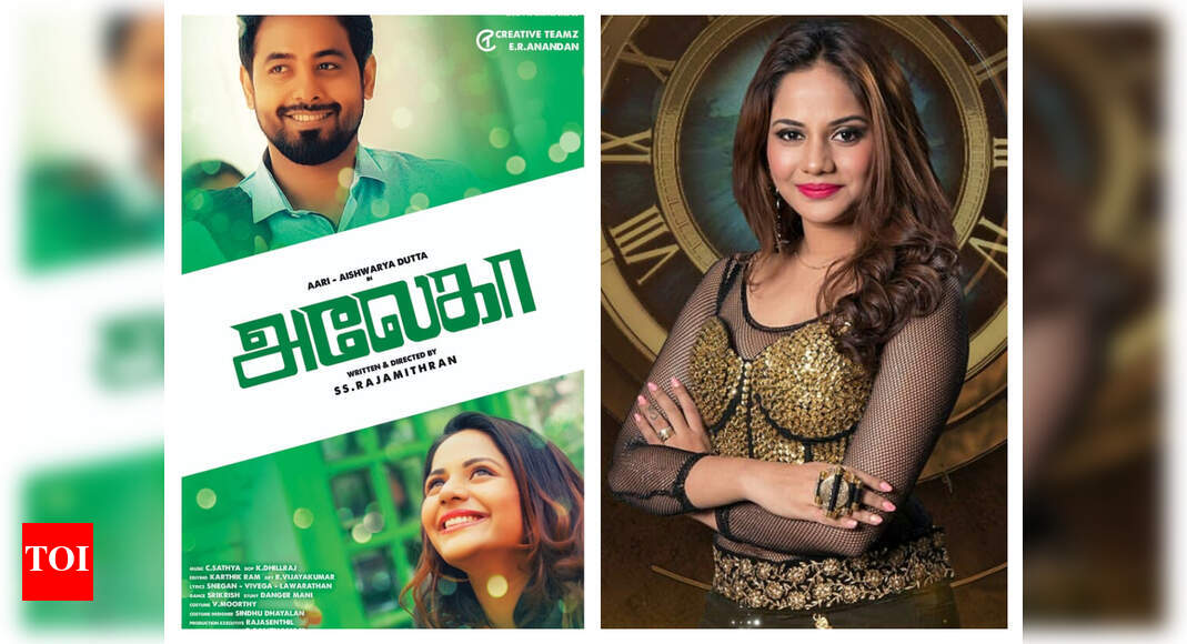 Aleka is the first film I got after Bigg Boss: Aishwarya Dutta | Tamil ...