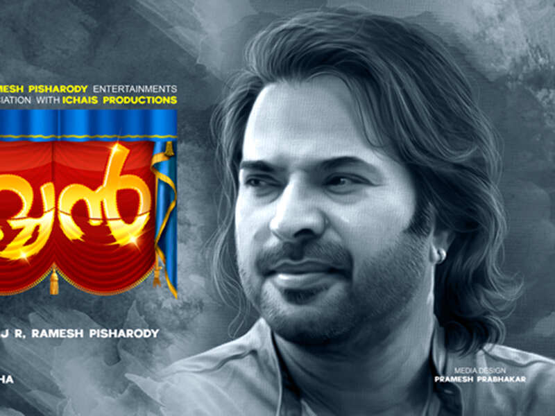 'Ganagandharvan' has Mammootty as a 'ganamela' singer for the first ...