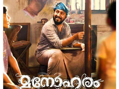 'Manoharam' is the second film of director Anvar Sadik | Malayalam ...