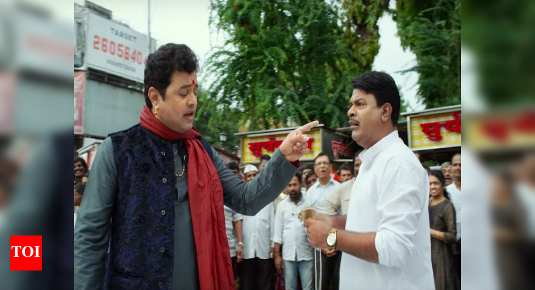 'Appa Ani Bappa' new song: Avadhoot Gupte's 'Bappa Bol Re' gives us a ...