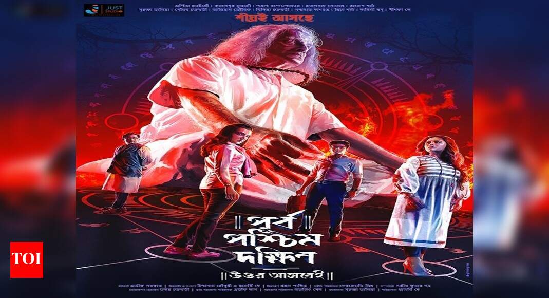 ‘Purba Pashchim Dakshin’ official trailer will surely give you an eerie ...