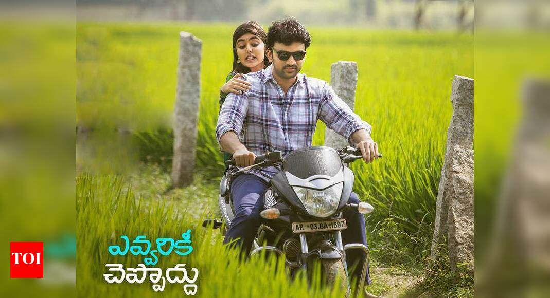 Avuna Nijamena: A romantic number from Evvarikee Cheppoddu | Telugu ...